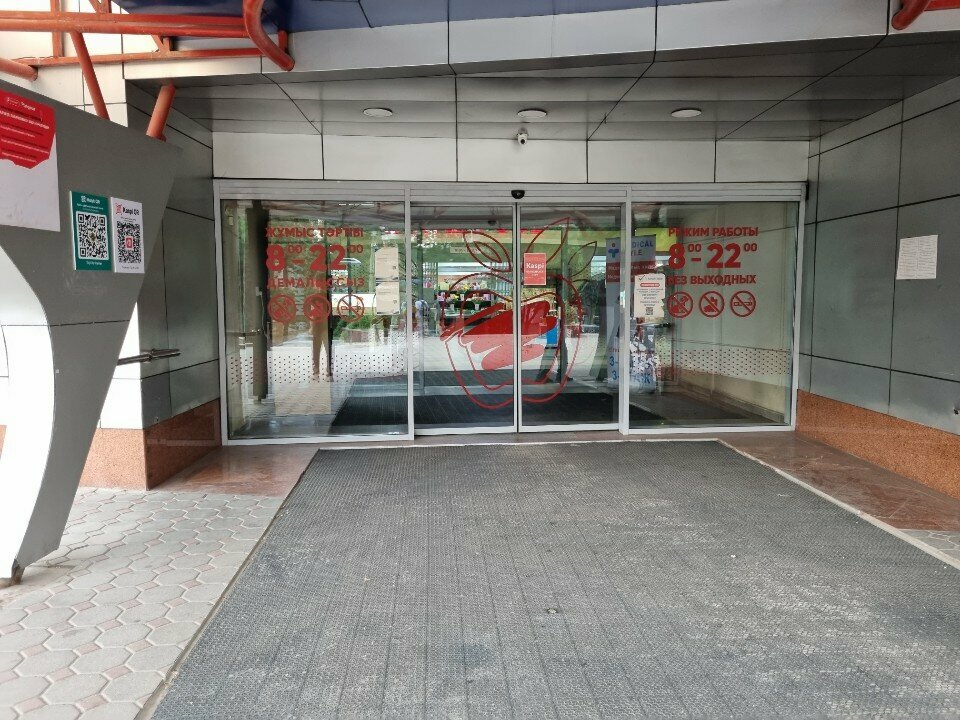 Tütün, sigara mağazaları IQOS, Almatı, foto