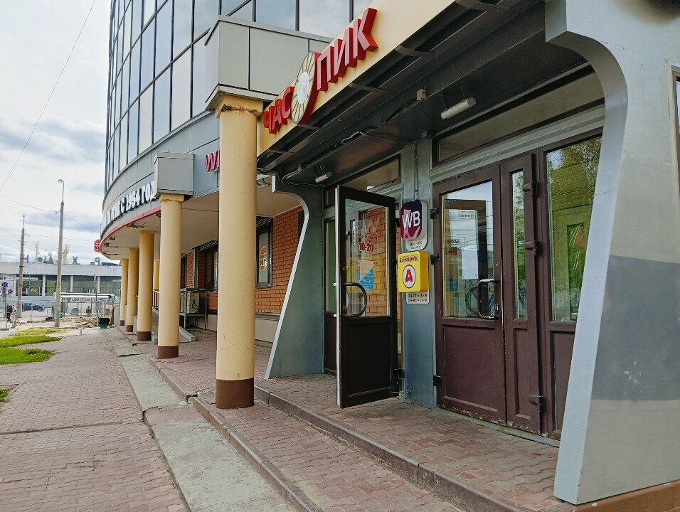 Baskı hizmetleri Tsentr dokumentatsii, Arhangelsk, foto