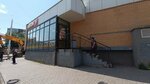 Аллошка (Voronova Street No:20, mikrorayon Zelyonaya Roshcha), ev aletleri yedek parçaları  Krasnoyarsk'tan