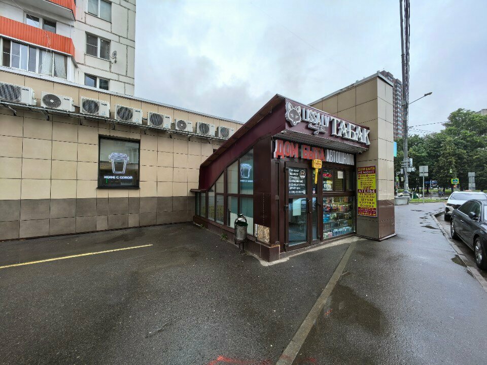 i̇nşaat kooperatifleri ЖСК Печать-4, Moskova, foto