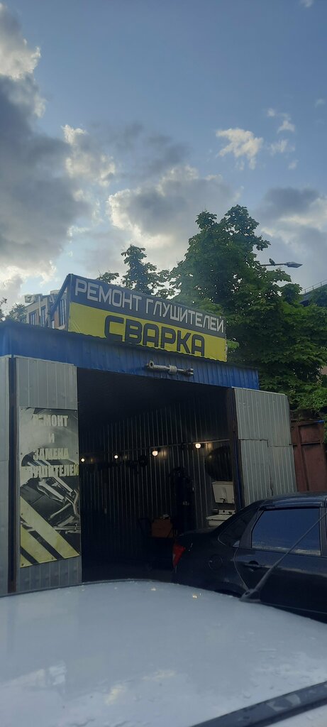 Otomobil servisi Ремонт глушителей, Saint‑Petersburg, foto