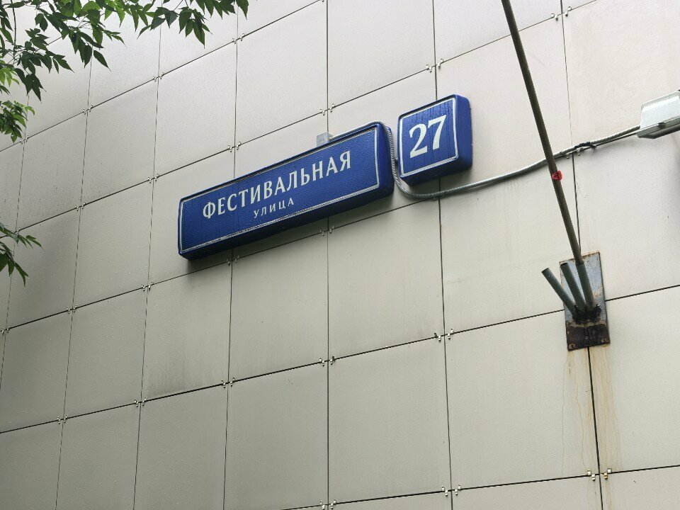 Tarım makineleri, ekipmanlar Tekhnokomplekt, Moskova, foto