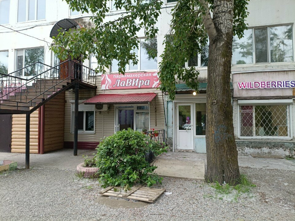 Kuaförler ЛаВИра, Blagoveshchensk, foto