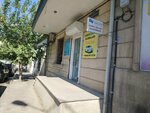 Bright Future (Fuad Ibrahimbеyov Street No:30), yabancı dil kursları  Bakü'den