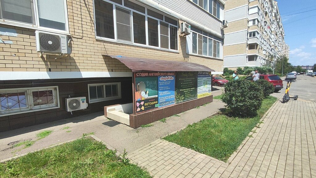 Yabancı dil kursları Я отличник, Krasnodar, foto