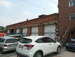 Аз-сервис (Dneprovskaya Street No:21), otomobil servisi  Vladivostok'tan