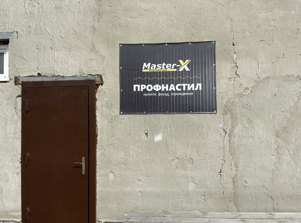 Metal ürün firmaları Мастер-х, Novoaltaysk, foto