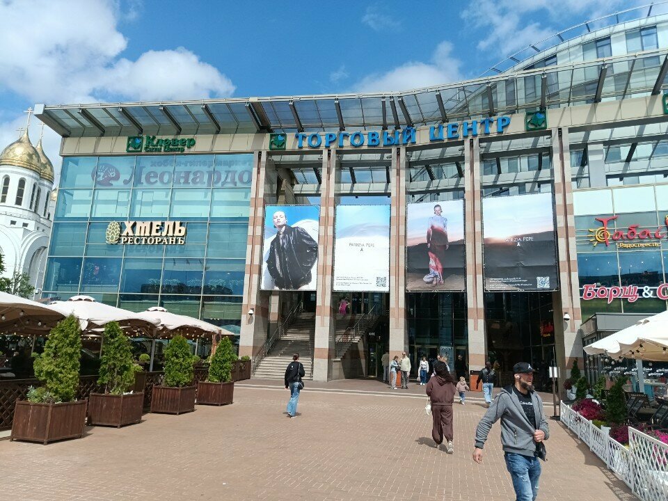 Geziler König Concierge, Kaliningrad, foto
