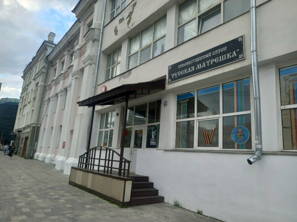Sergi salonları, galeriler Exhibition Center of Traditional Applied Arts, Sergiyev Posad, foto