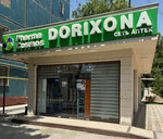 PharmaCosmos (No:13, Almazar District, Sebzar Residential Area), eczaneler  Taşkent'ten
