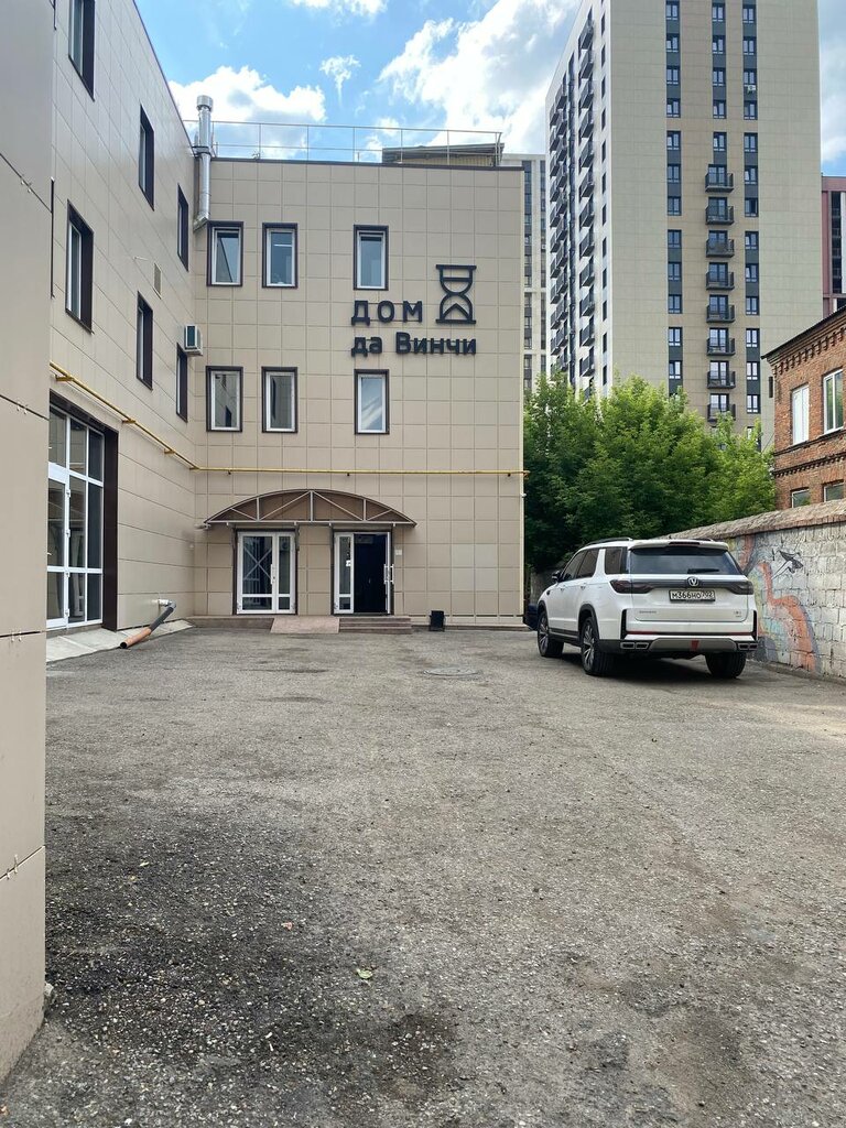 Masaj salonları Зов тела, Ufa, foto