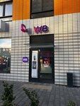 Wildberries (Lyublinskaya Street No:72Ак2), teslimat noktası  Moskova'dan