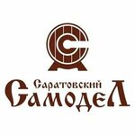 Samodel Saratov (prospekt imeni 50 let Oktyabrya No:91Н), bira üretim ekipmanları  Saratov'dan