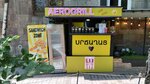 Aerogrill (Hrachya Kochar Street No:9), fast food  Erivan'dan