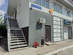 МДМ (Minigali Gubaydullina Street No:14/3), depo hizmetleri  Ufa'dan