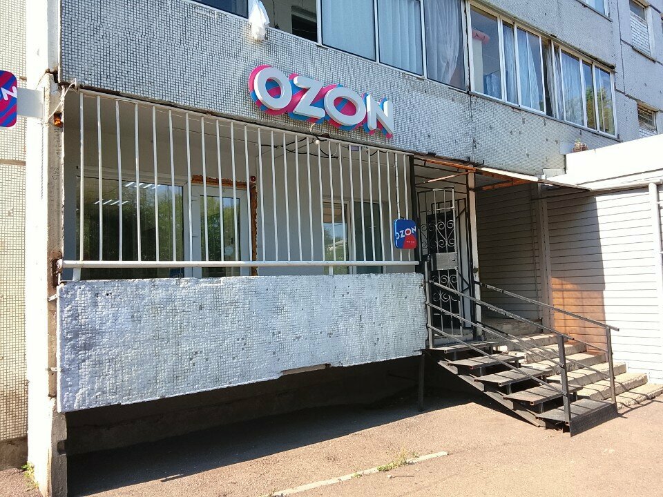 Teslimat noktası Ozon, Krasnoyarsk, foto