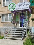 Art Флора (Uralskaya ulitsa No:4), çiçekçiler  Novotroitsk'ten