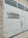 AvtoBox (V.I. Lenina Avenue No:69А), otomobil servisi  Volgograd'dan
