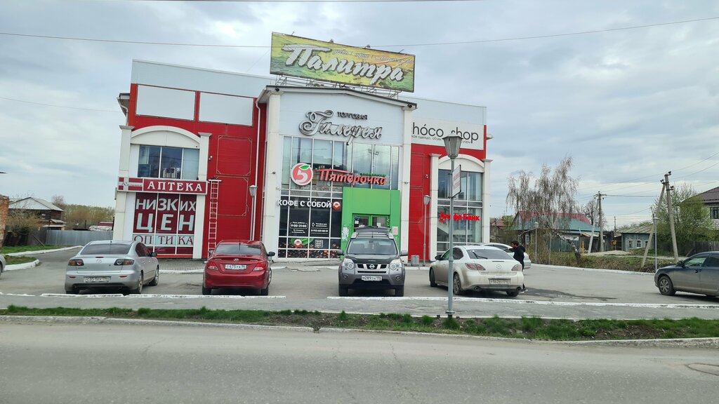 Alışveriş merkezleri Торговый центр Торговая галерея, İrbit, foto