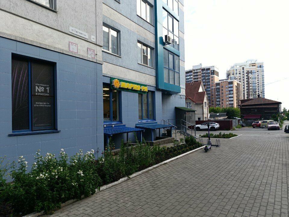 Haşere ilaçlama firmaları Служба СЭС, Barnaul, foto