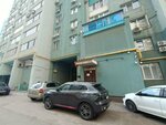 Технологии промышленной индустрии (Sadovaya Street No:335), yönetim ofisi  Samara'dan
