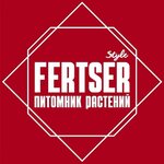 FertserStyle (Khvoyny pereulok No:1), fidan yetiştiriciliği  Moskova'dan
