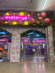Avatariya (Kanysh Satbayev Street No:90/21), eğlence merkezleri  Almatı'dan