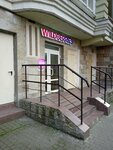 Wildberries (Stachek Avenue No:92к3), teslimat noktası  Saint‑Petersburg'dan