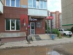 Фабрика печатей (9 Maya Street No:63), mühürlerin ve pulların  Krasnoyarsk'tan