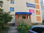 Bvi (Molodyozhnaya Street No:6), manikür-pedikür  Samara'dan