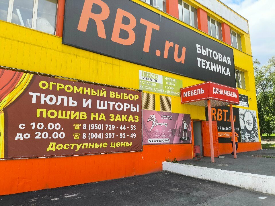 Muhasebeciler Территория бухгалтерских услуг, Çeliabinsk, foto