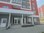 Металом (Tavatuyskaya Street No:25к2), sanayi kuruluşu  Yekaterinburg'dan