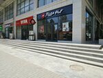 Pizza Hut Nasimi (Mirеli Qaskay Street No:133), restoran  Bakü'den