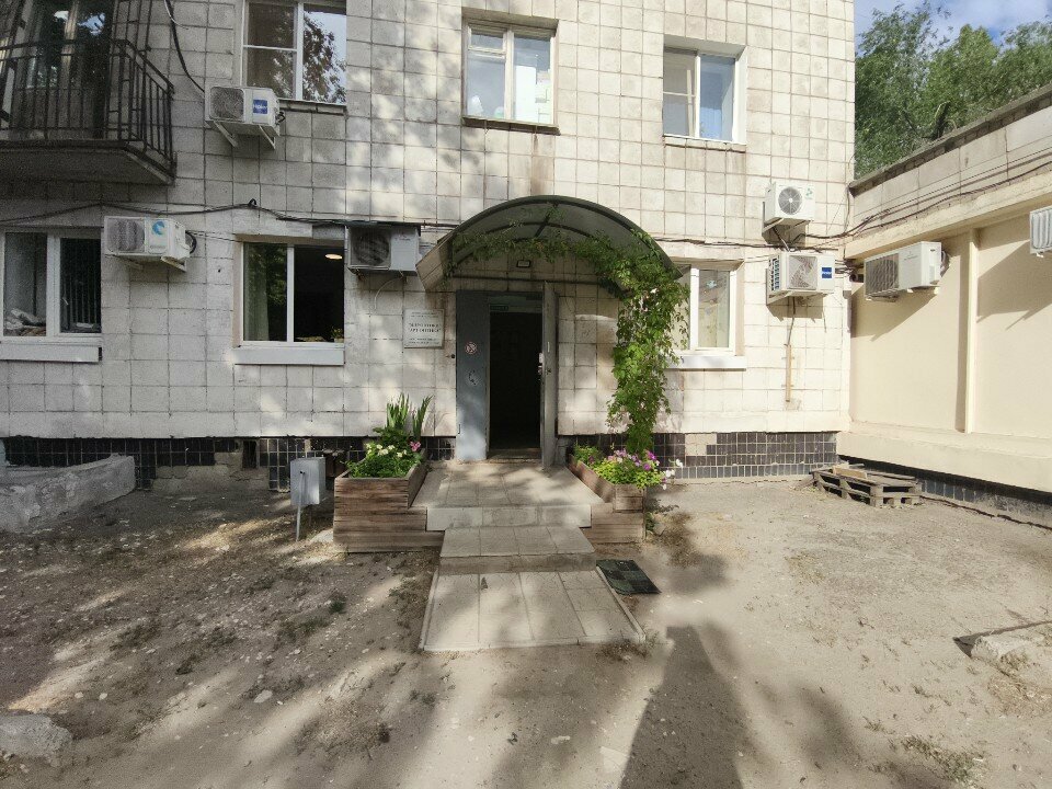 Yönetim ofisi Mir optiki, Volgograd, foto