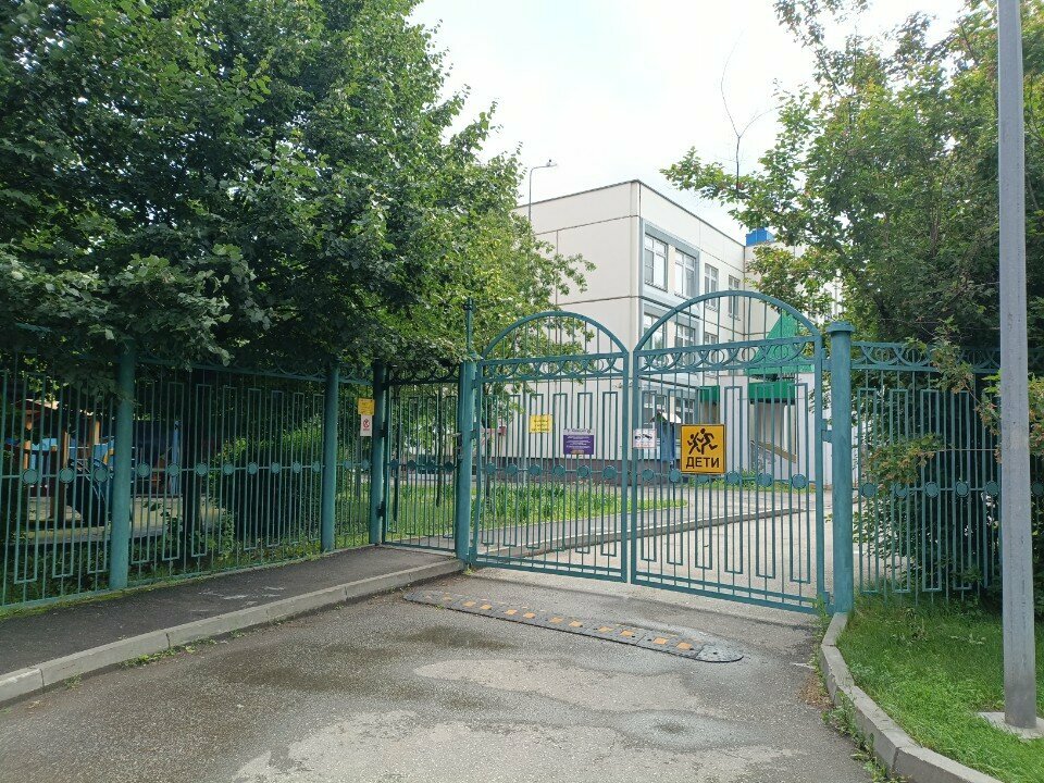Anaokulları Школа № 967, корпус № 5-2, Moskova, foto