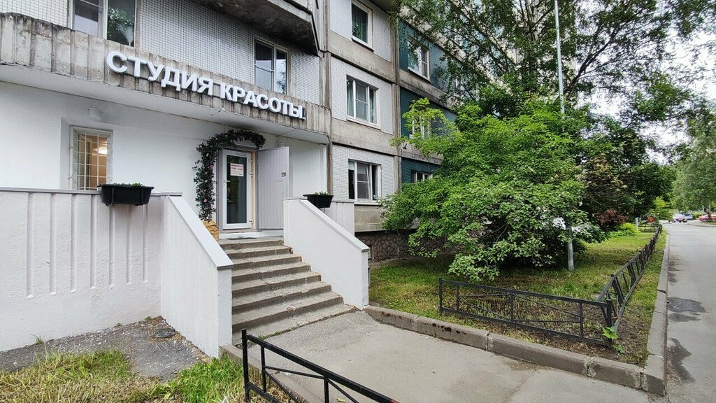 Güzellik salonu Студия Красоты, Saint‑Petersburg, foto