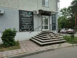 Дiva (ulitsa Engelsa No:17), manikür-pedikür  Angarsk'tan