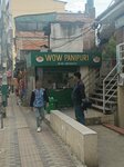 Wow Pani puri (Suruchi Marg No:55, Ward 31), fast food  Katmandu'dan