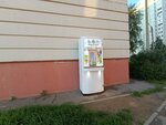 Живая вода (Osnabryukskaya ulitsa No:25К2), su otomatı  Tver'den