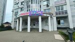 Логопед (Prytyckaga Street No:160), konuşma terapistleri  Minsk'ten