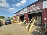 Добрострой (munitsipalnoye obrazovaniye Smolensk, Leninskiy rayon), depo  Smolensk'ten