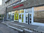 Аристотель (Oleko Dundicha Street No:36к1), kırtasiyeler  Saint‑Petersburg'dan