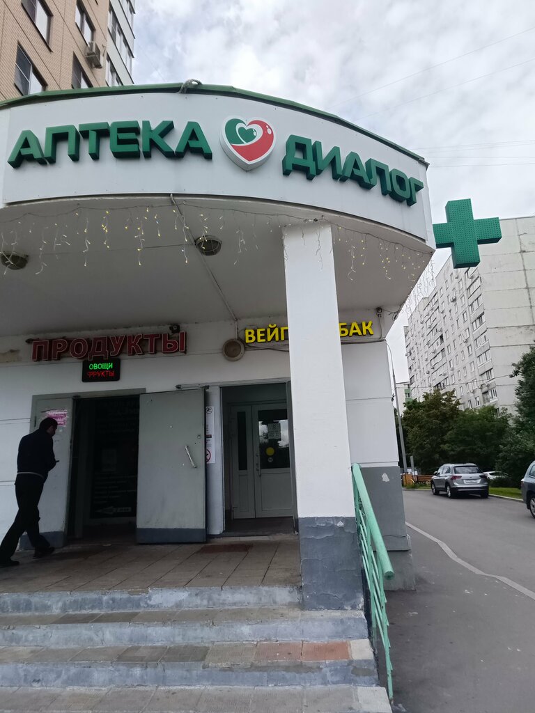 i̇laç firmaları Unifarma, Moskova, foto