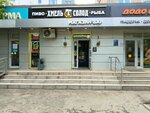 Khmel'&Solod (Marshala Zhukova Avenue No:17к1), bar  Moskova'dan