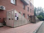 Mi (Borisa Bogatkova Street No:67), güzellik coworking  Novosibirsk'ten