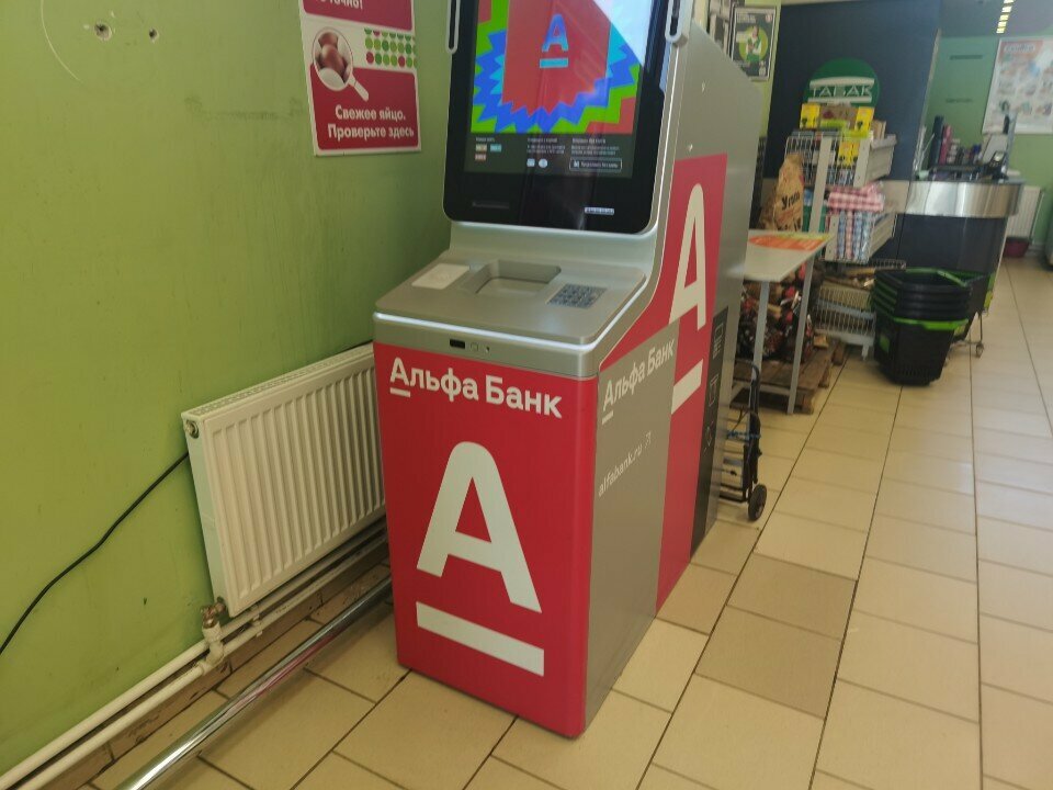 ATM'ler Alfa-Bank, Saint‑Petersburg, foto
