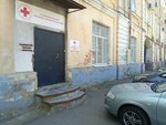 Ставропольское региональное отделение организации Российский красный крест г. Ставрополь (Karla Marxa Avenue No:15), tıbbi danışmanlık hizmetleri  Stavropol'dan