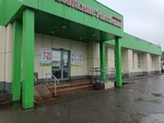 Payment terminal (Ulyanovskaya ulitsa No:22), ödeme terminali  Kirov'dan
