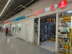 ProShop (Bystrinskaya ulitsa No:5), telefon tamir servisi  Surgut'tan