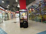 Vending Game (Zemlyachki Street No:110Б), oyun makinesi  Volgograd'dan